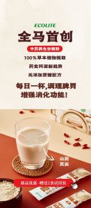 Ecolite Malaysia - Ecolite Malaysia