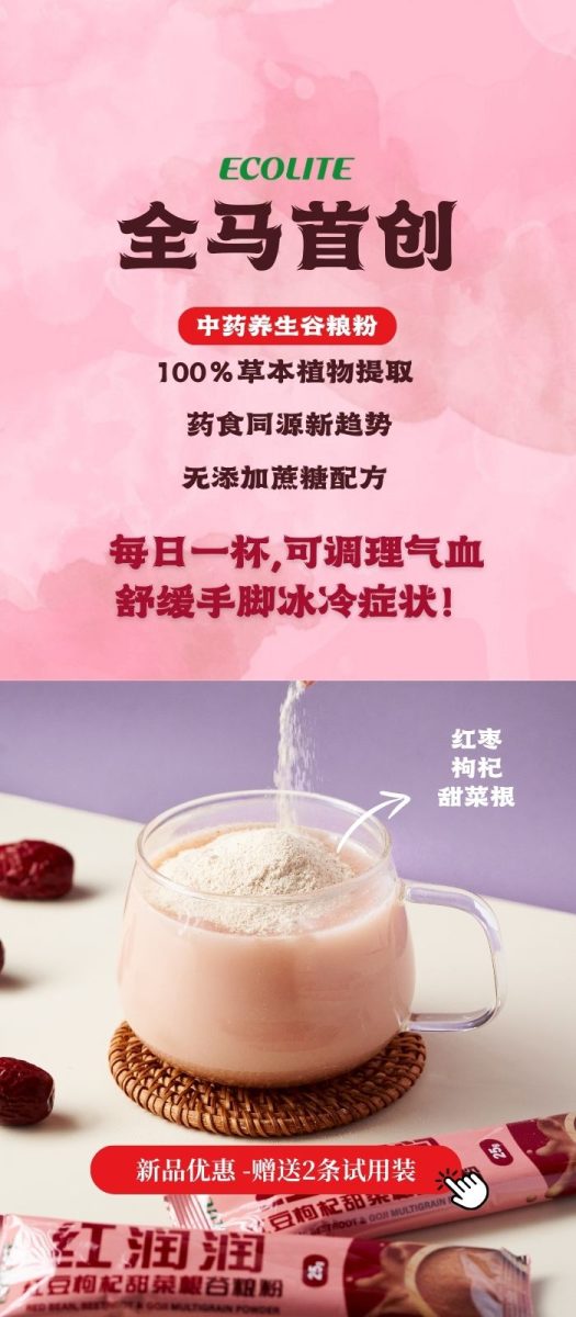 Ecolite Malaysia - Ecolite Malaysia